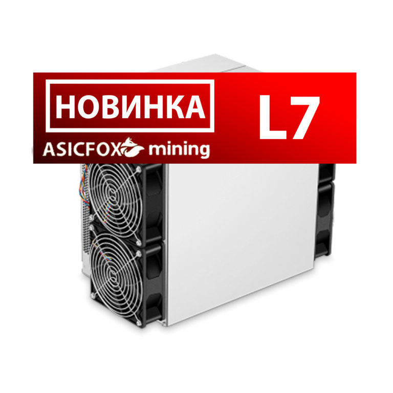 Главная | AsicFox